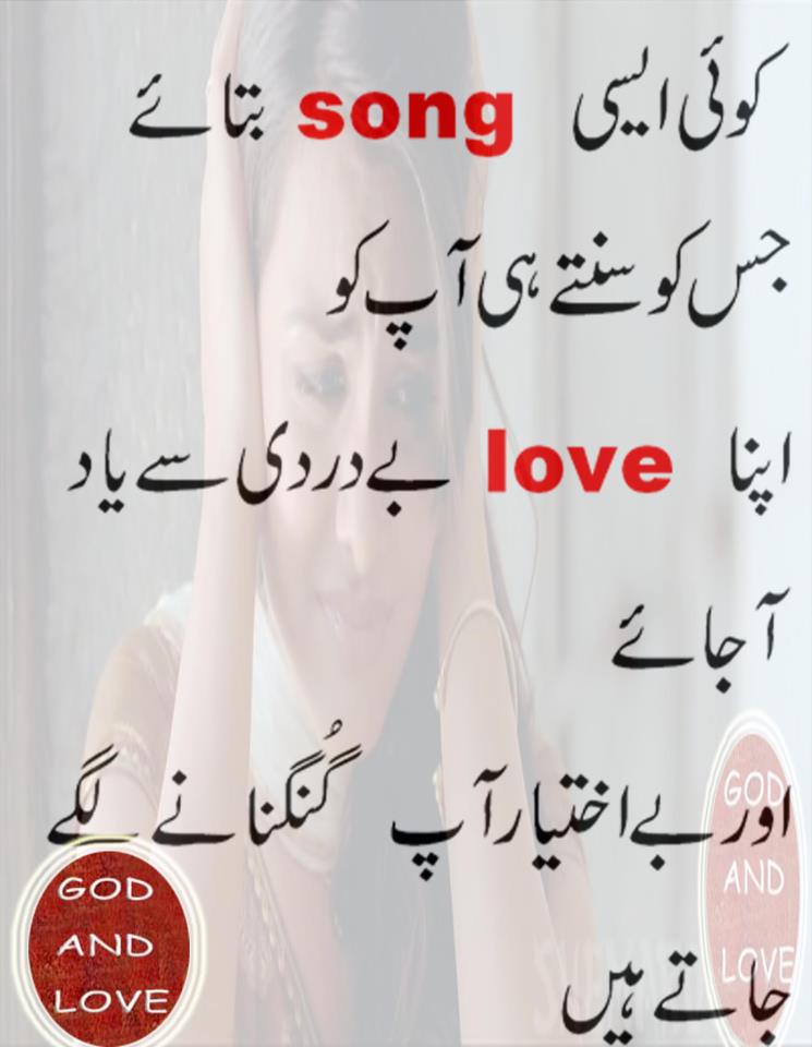 Sher O Shari Pic's - CoOl AnD StYlIsH Dp On Fb