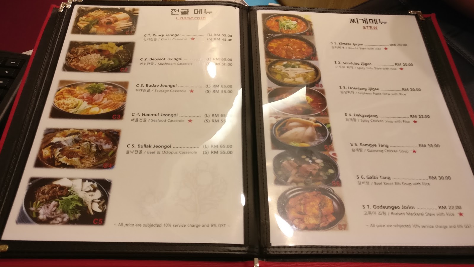 It's About Food!!: Miga Korean BBQ Restaurant 미가 味家 @ Bayan Bay