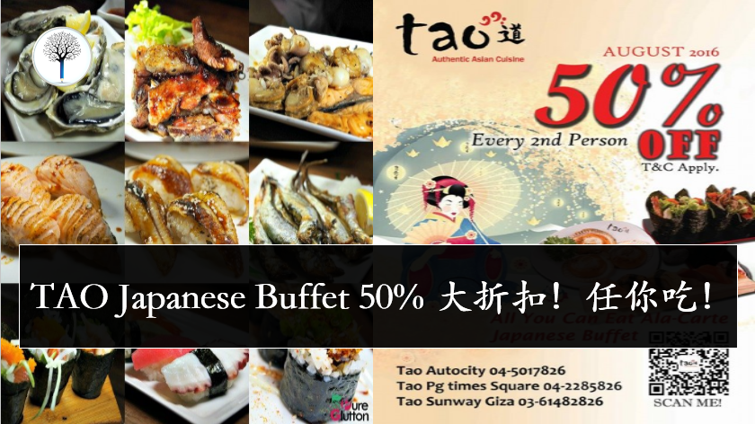 好消息！TAO Japanese Buffet 50% 大折扣！8月Jio好朋友！ - Leesharing
