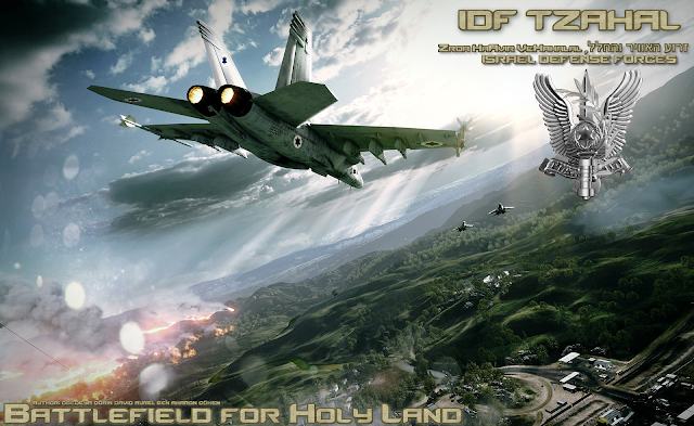 Israel Defense Forces,logo,badges and wallpaper 3D-HD: IDF digital wallaper