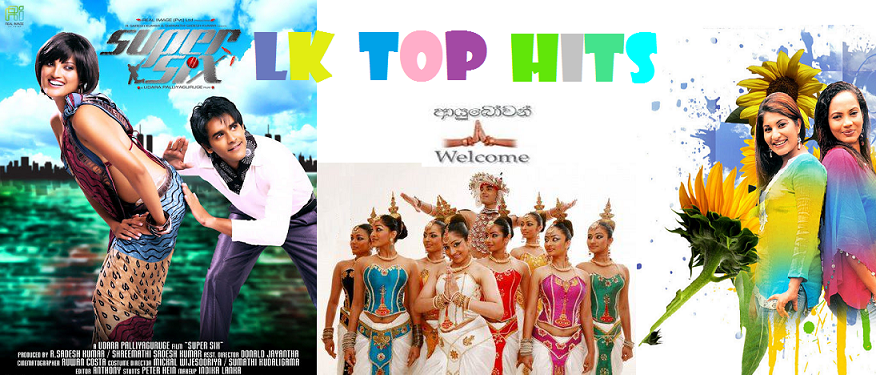 LK TOP HITS: api kawruda......Wayo band.