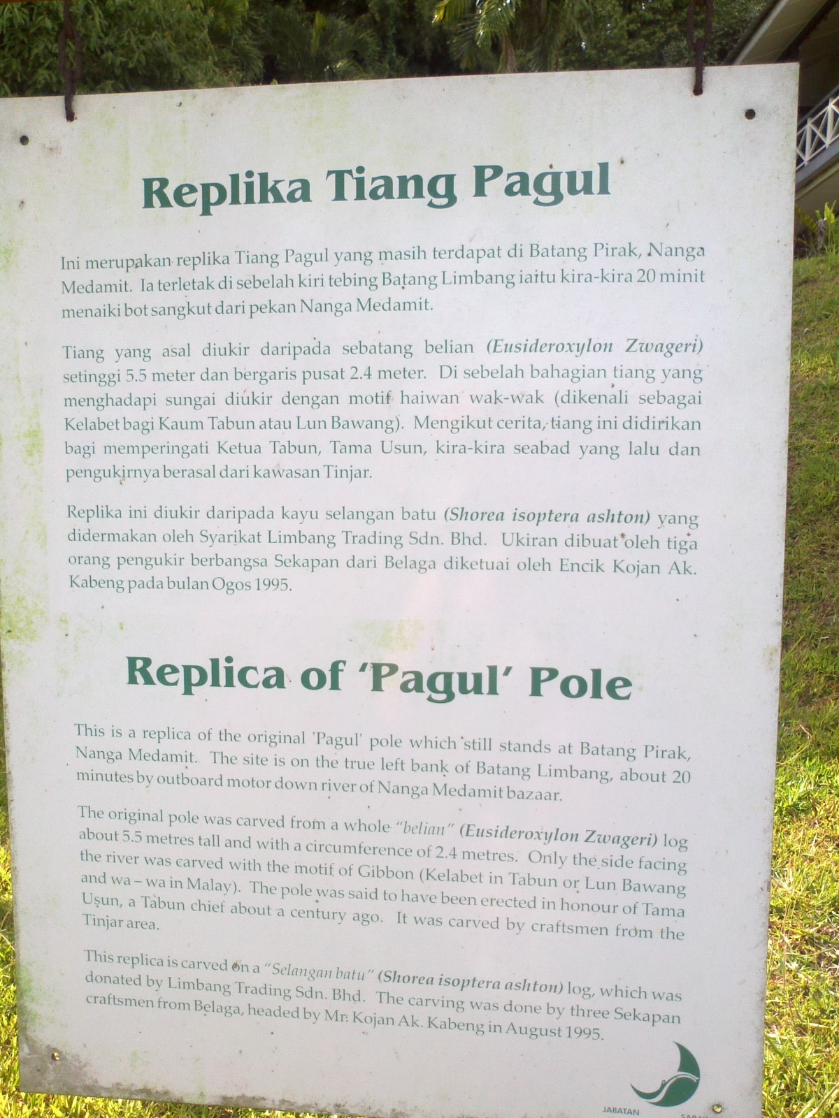 Interesting Corner of Me : Limbang Regional Museum