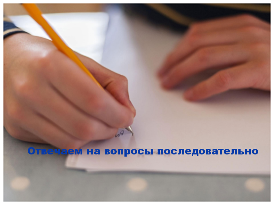 Как решить проблему быстро и эффективно ~ Стройность Красота Здоровье