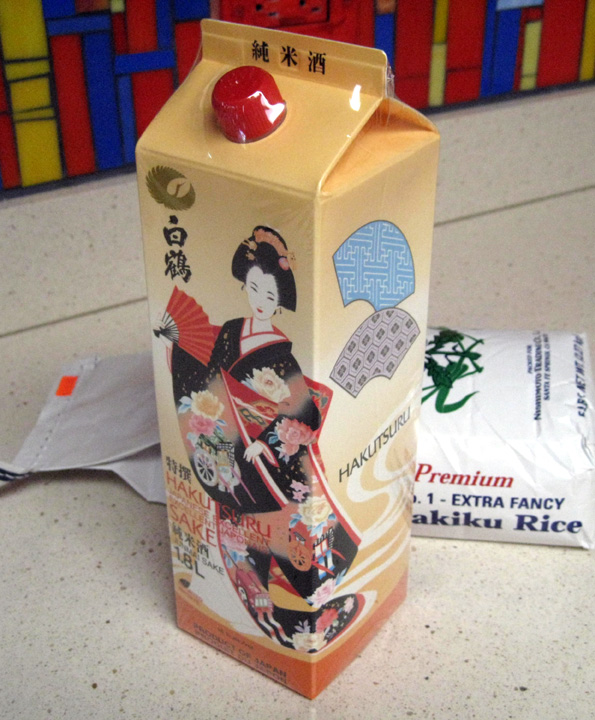 Shakunetsu no Kimono: March 2012