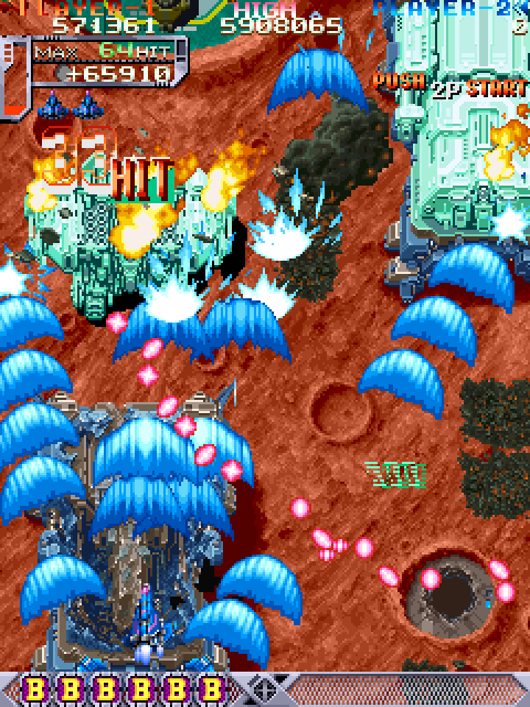 Super Adventures in Gaming: DoDonPachi (Arcade)