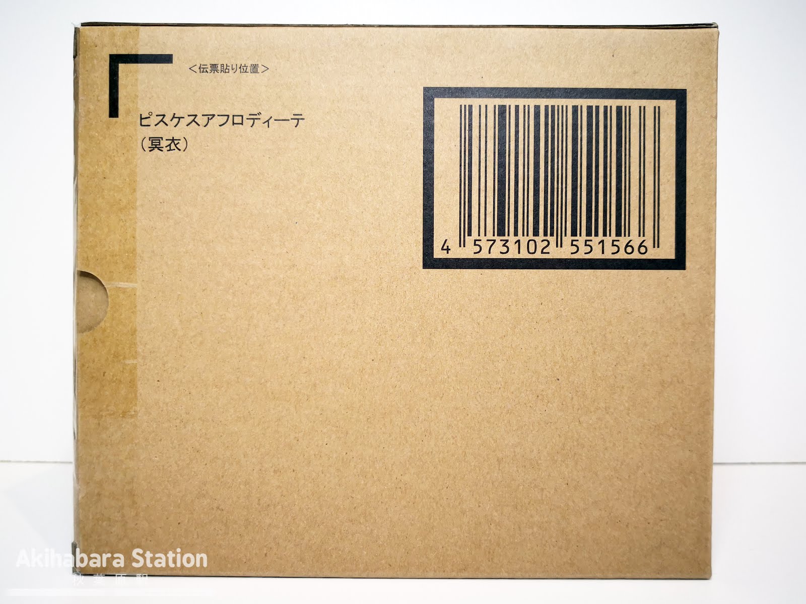 Figuras: Review del Saint Cloth Myth EX "Pisces Aphrodite Surplice ...