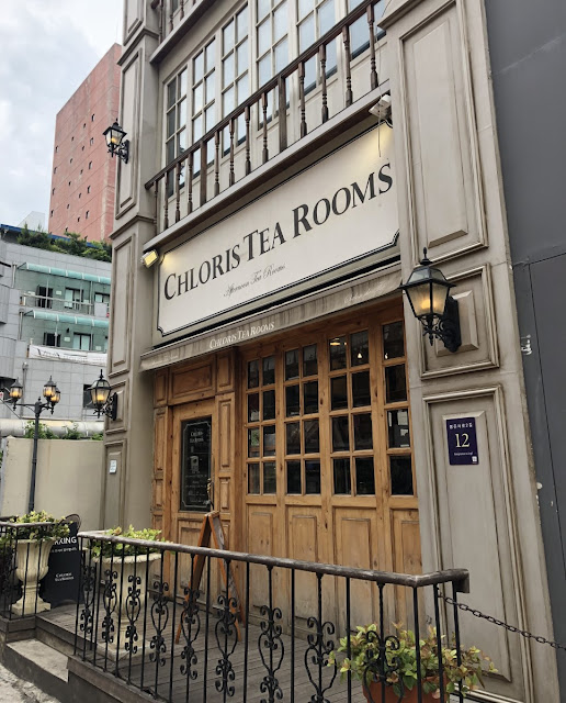 AREX: [Gangnam] Enjoy Afternoon Tea at Chloris Tea Rooms