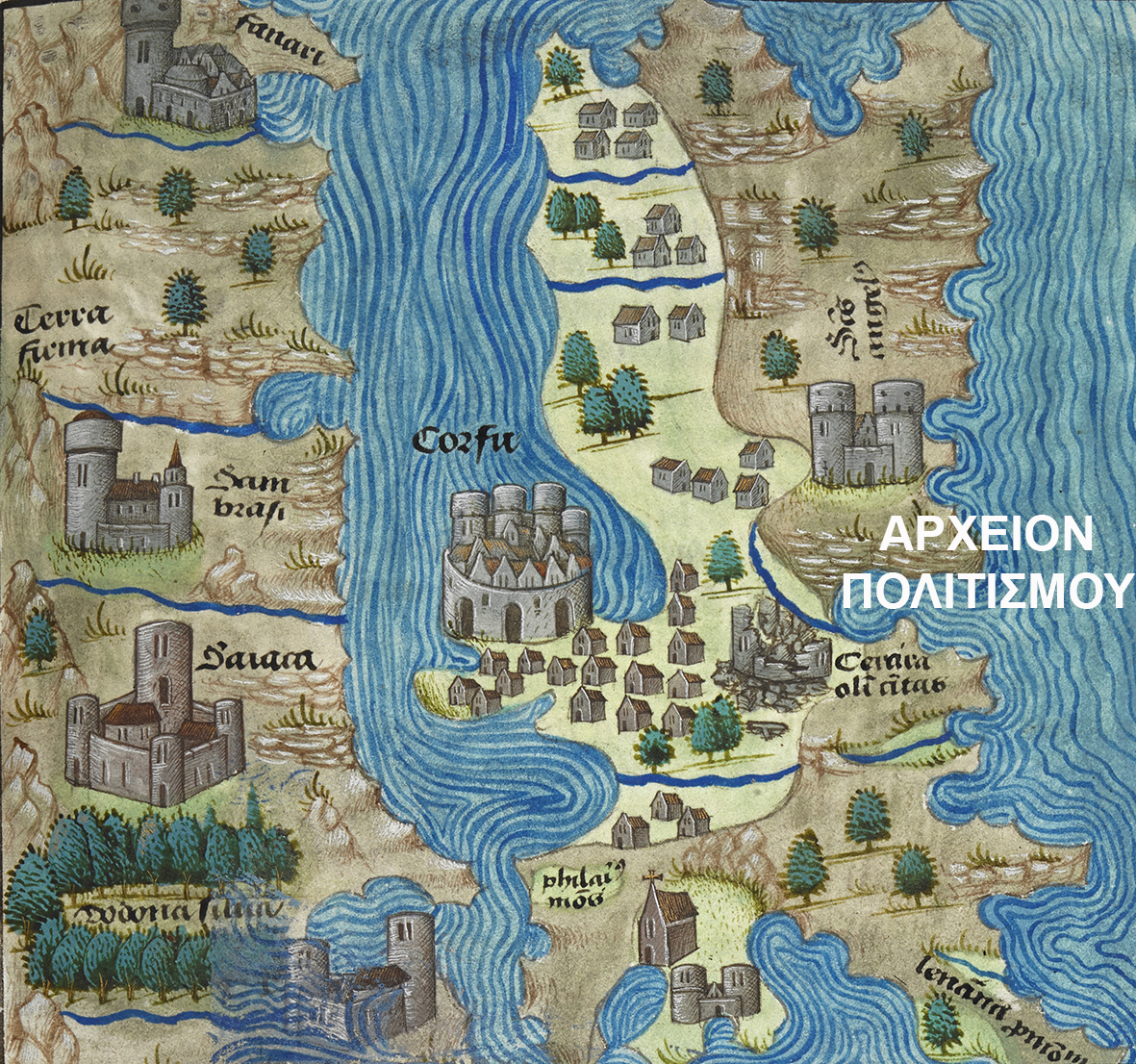 Χάρτης της Κέρκυρας, του 1422 | ΑΡΧΕΙΟΝ ΠΟΛΙΤΙΣΜΟΥ