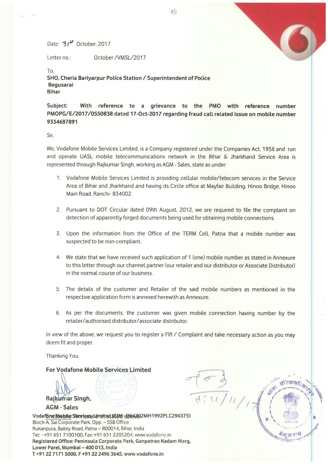 आपका लेटर: मेरी मांग पर मोबाइल नंबर के लिए आधार नंबर अनिवार्य करने के ...