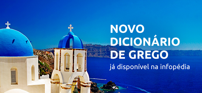 Se for à Grécia, sinta-se grego - My Memories, My World