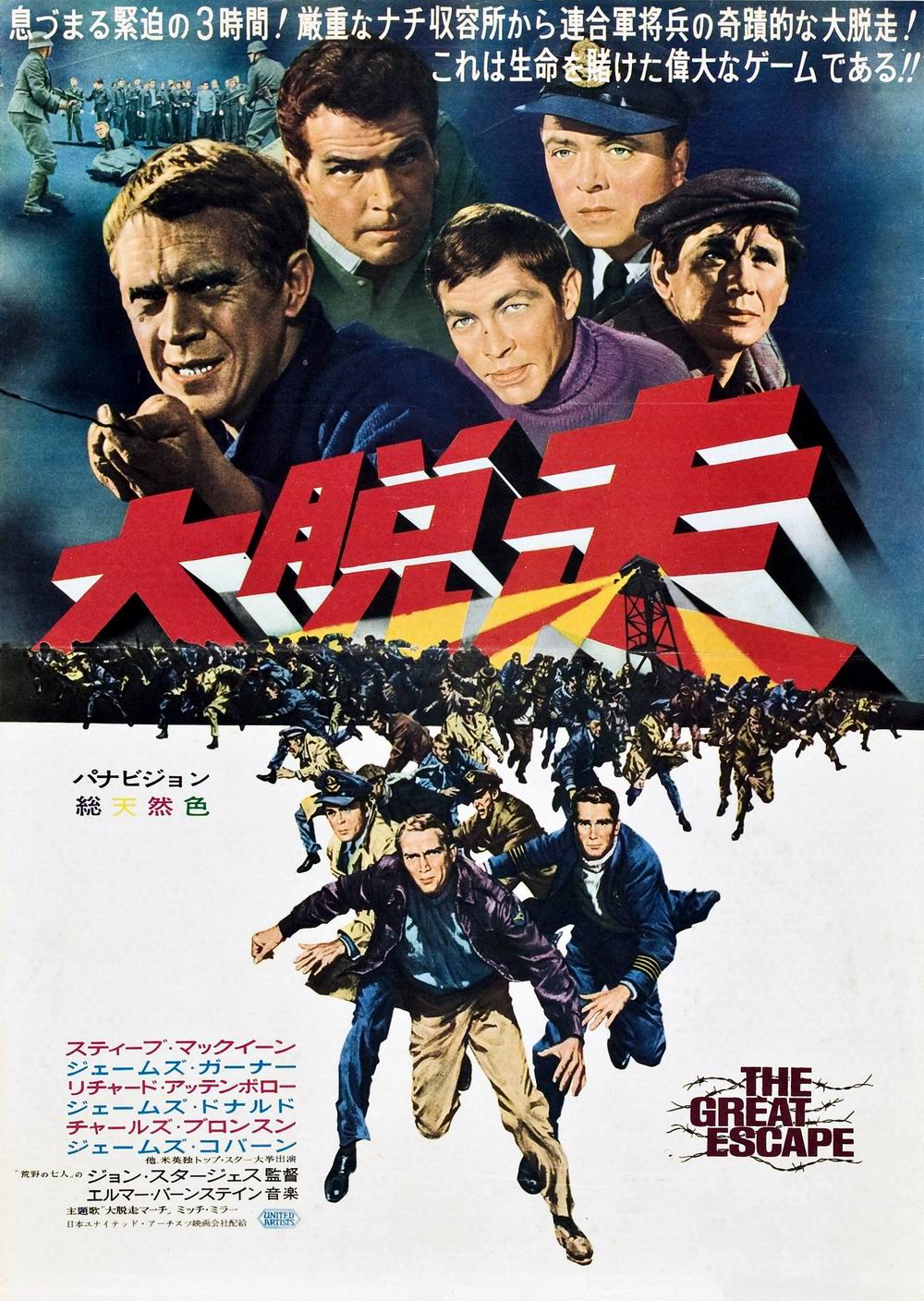 100 Years of Movie Posters: Top Films of 1963