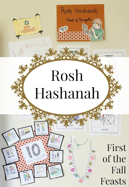 Sunshine by Channon: The First Of The Fall Feasts :: Rosh Hashanah