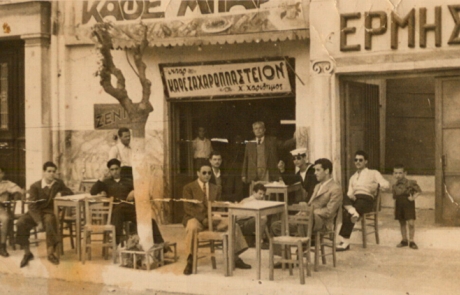 NoTiS-O-TaLaS: ΟΙ ΚΑΦΕΤΕΡΙΕΣ ΚΑΙ Η ΕΛΛΗΝΙΚΗ ΙΔΙΟΣΥΓΚΡΑΣΙΑ.