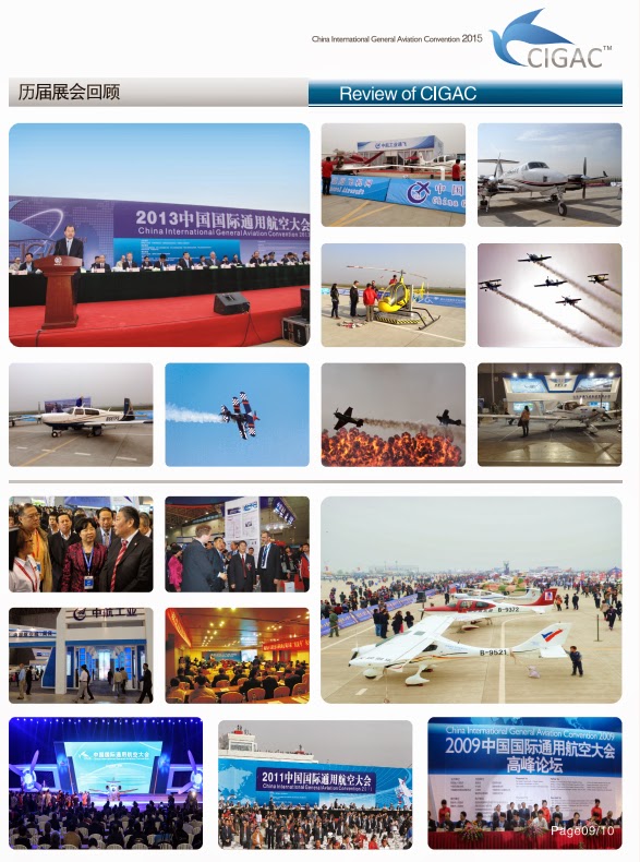 China International General Aviation Convention 2017: About CIGAC