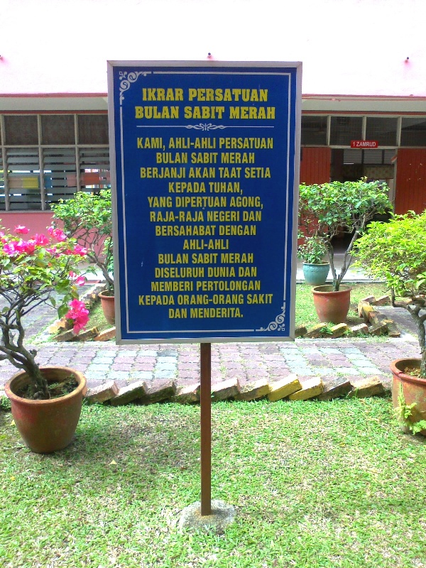 Seni Reka Tanda: Contoh-Contoh Signage/papantanda Untuk Sekolah