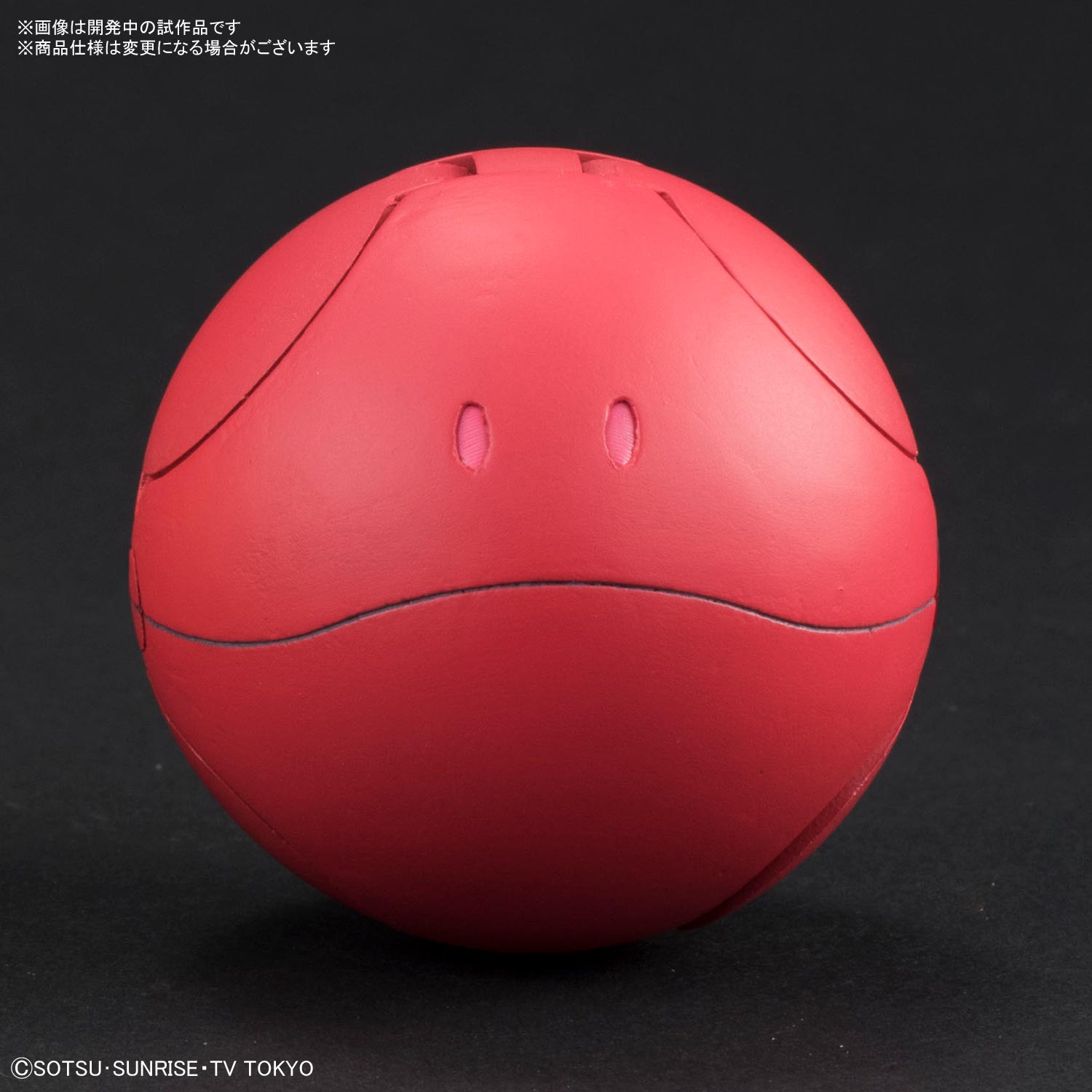 Haropla Haro [Diva Red] - Release Info