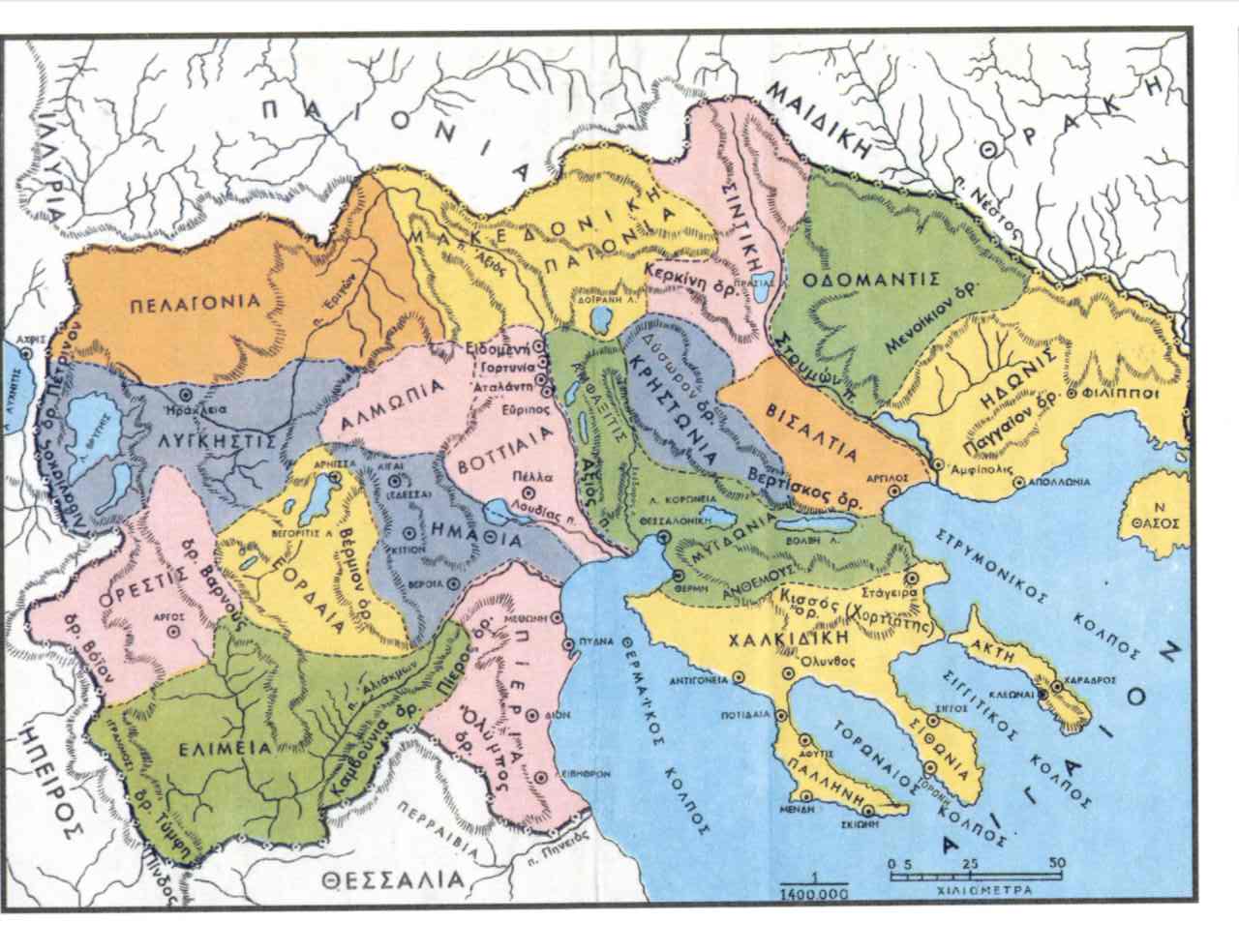 Ιστορικά Καστοριάς: Μακεδονικό Ζήτημα: Ιστορία και πραγματικότητες