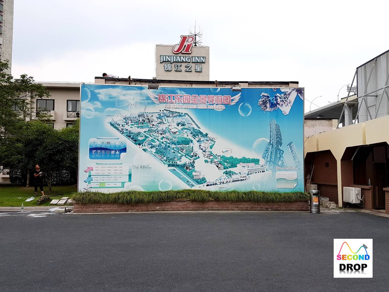 Second Drop Attractions: Jinjiang Action Park: the RCT3 theme park!