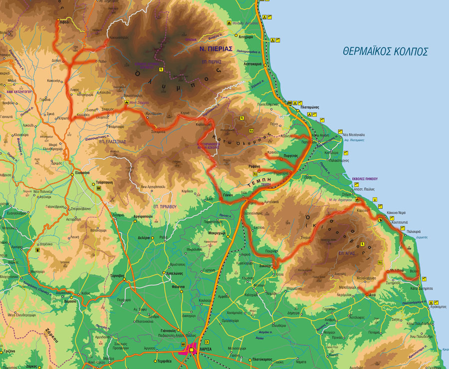 Γεωγραφικό Διαμέρισμα της Θεσσαλίας - Όλα για την τάξη μου