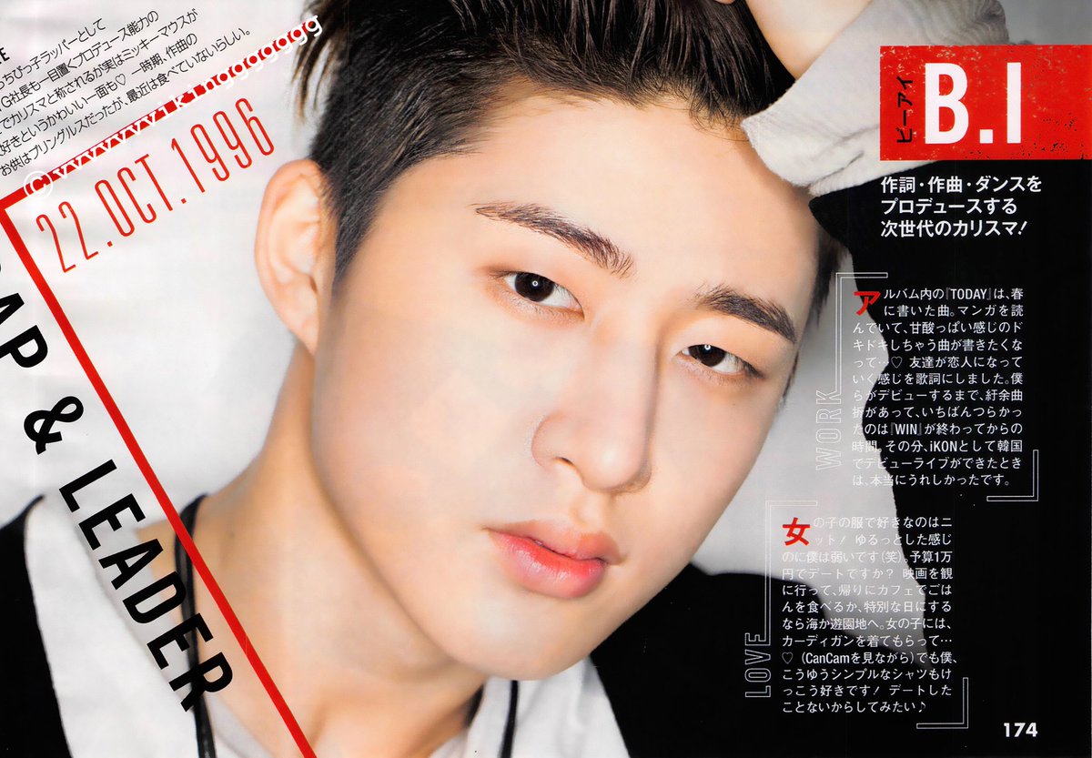 iKON Archive: iKON for Popteen & Jelly & Cancam & Mini (JP Magazines) 2016 Issue