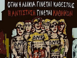 seizeTHEsky: Milo Manara: memory