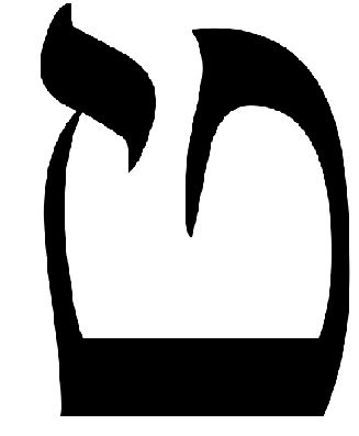 Generation Word Bible Teaching: The Paradox of the Word - Teth - Psalm ...