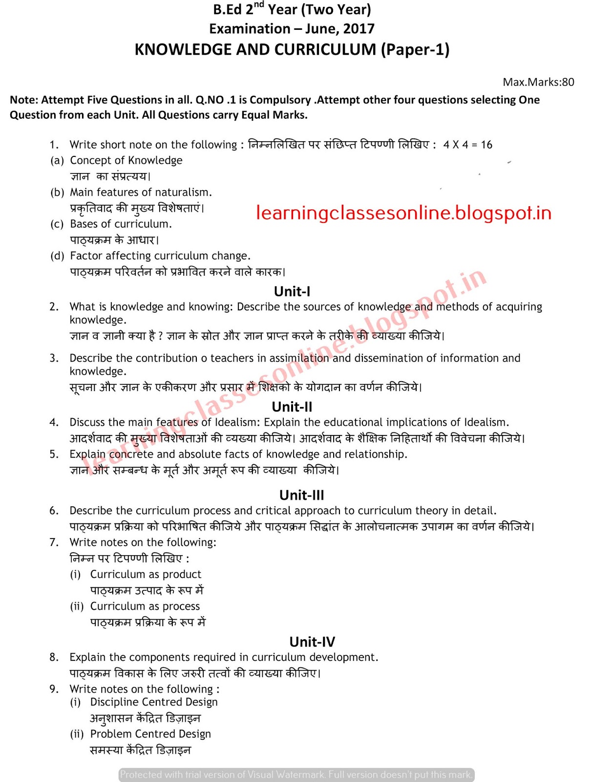 B.Ed second year knowledge and curriculum 2017 question paper