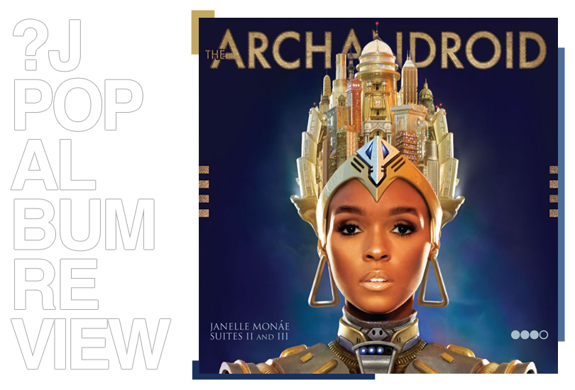 Album review: Janelle Monáe - The ArchAndroid