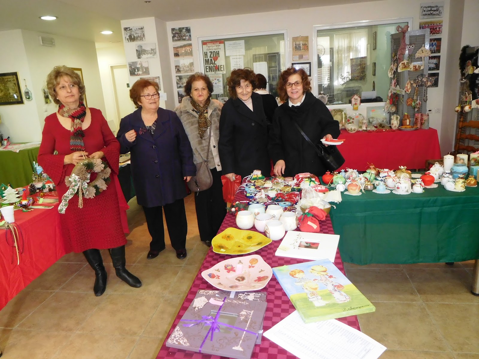 ΣΥΛΛΟΓΟΣ ΤΕΡΠΝΙΩΤΩΝ ΘΕΣΣΑΛΟΝΙΚΗΣ : ΤΟ ΧΡΙΣΤΟΥΓΕΝΝΙΑΤΙΚΟ ΠΑΖΑΡΙ ΤΟΥ ΣΥΛΛΟΓΟΥ