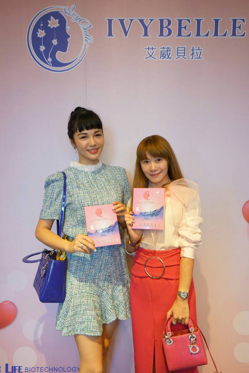 中華鱻傳媒: IVYBELLE 艾葳貝拉情人節限定版發表茶會