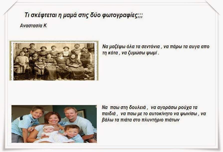 Χαρούμενες φατσούλες στο νηπιαγωγείο: ΠΟΛΙΤΙΣΤΙΚΟ ΠΡΟΓΡΑΜΜΑ : Η ...