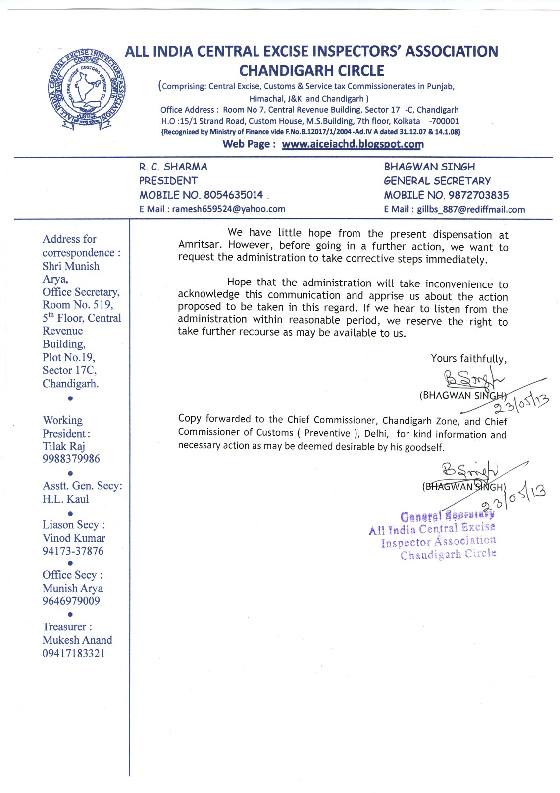 AICEIA CHANDIGARH CIRCLE: LETTER TO COMMISSIONER CUSTOMS REGARDING ...