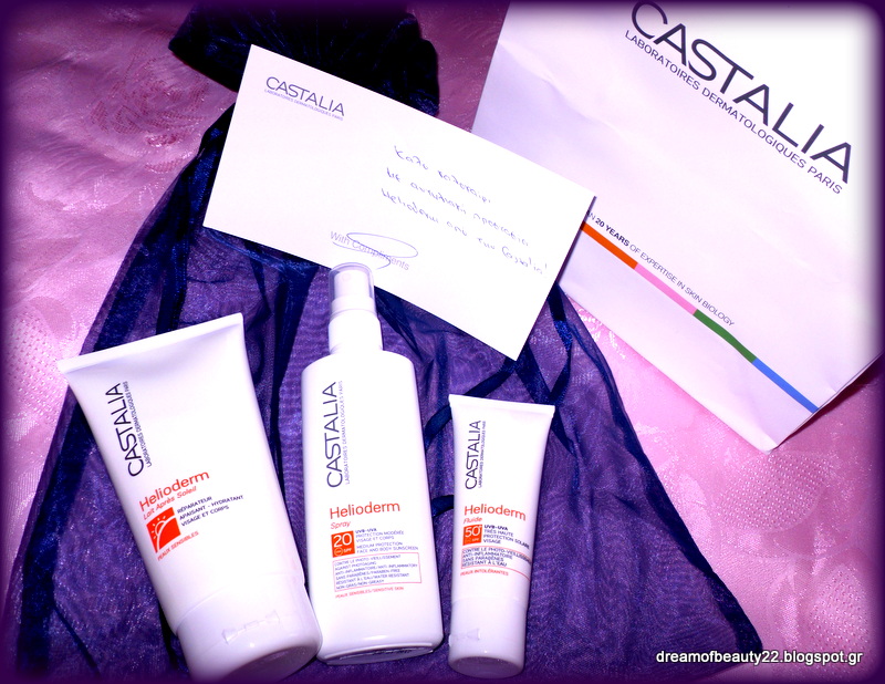 Dream_Of_Beauty: Castalia: Αντηλιακή σειρά Helioderm