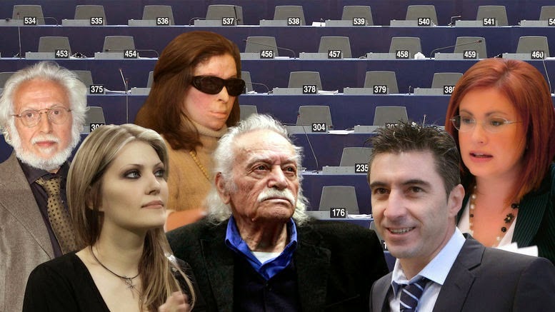 Δείτε τα ποσά που “ΒΓΑΖΟΥΝ” οι ευρωβουλευτές από ΑΡΠΑΧΤΕΣ!!!!Γιαυτό ...