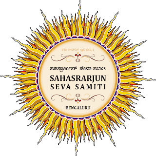 Sahasrarjun Seva Samiti (Regd): About Sahasrarjun Seva Samiti (Regd.)