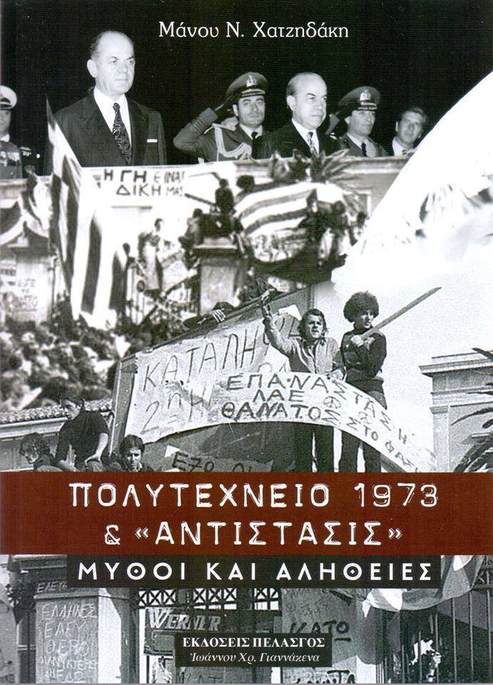 ΟΙ ΑΛΛΗΛΕΓΓΥΗ ΤΩΝ ΦΙΛΩΝ: ΒΙΒΛΙΟΘΗΚΗ ΦΙΛΑΛΛΗΛΙΑΣ, ΤΟ ΝΕΟ ΔΗΜΙΟΥΡΓΗΜΑ ΤΩΝ ...