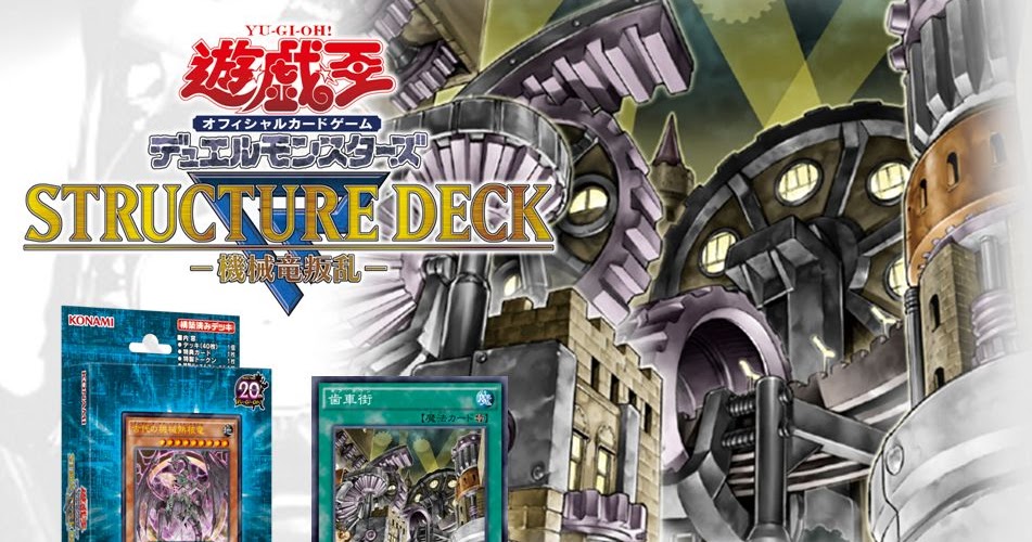 SR03-JP025 歯車街 / Geartown