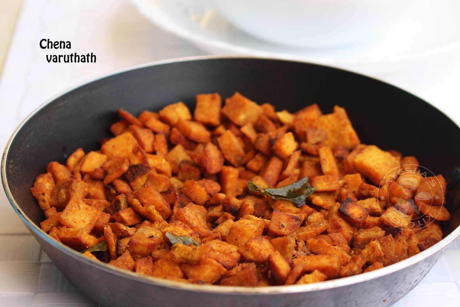 YAM RECIPES - KERALA STYLE CHENA PORICHATHU