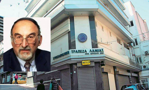 ΚΩΣΤΑΣ ΔΗΜΗΤΡΑΚΟΠΟΥΛΟΣ: Η ΦΘΙΩΤΙΔΑ...ΤΟ ΠΕΙΡΑΜΑΤΟΖΩΟ ΤΗΣ ΤΡΑΠΕΖΑΣ ΤΗΣ ...