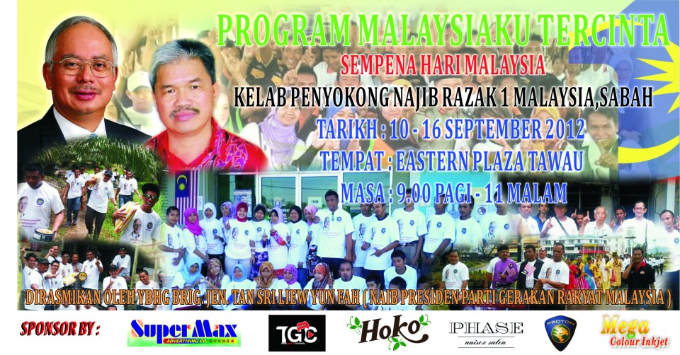 Kelab Penyokong Najib Razak 1Malaysia: PROGRAM MALAYSIAKU TERCINTA