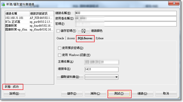 albert's blog: How to utilize Oracle SQL Developer to Connect to ...