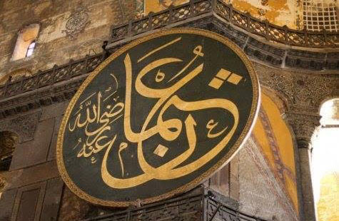 ΘΑ ΠΕΘΑΝΕΤΕ ΣΤΑ ΓΕΛΙΑ: ΛΑΕ ΤΗΣ ΤΟΥΡΚΙΑΣ... ΔΕΙΤΕ ΤΙ ΓΡΑΦΕΙ Η ΠΙΝΑΚΙΔΑ ...