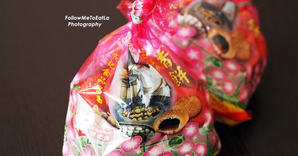 Follow Me To Eat La - Malaysian Food Blog: SENG KEE 成记香饼 Heong Peah At ...