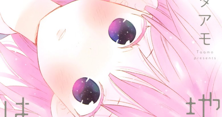 Manga: Anunciada fecha de lanzamiento del manga "Zutto Issho ni Itekudasai"