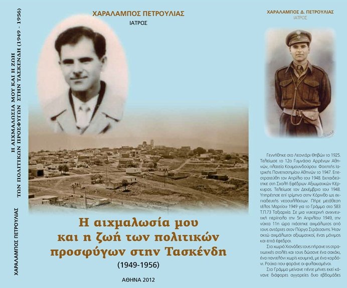 *Δόκιμοι Έφεδροι Αξιωματικοί-www.efedros.blogspot.com-Δ.Ε.Α ...