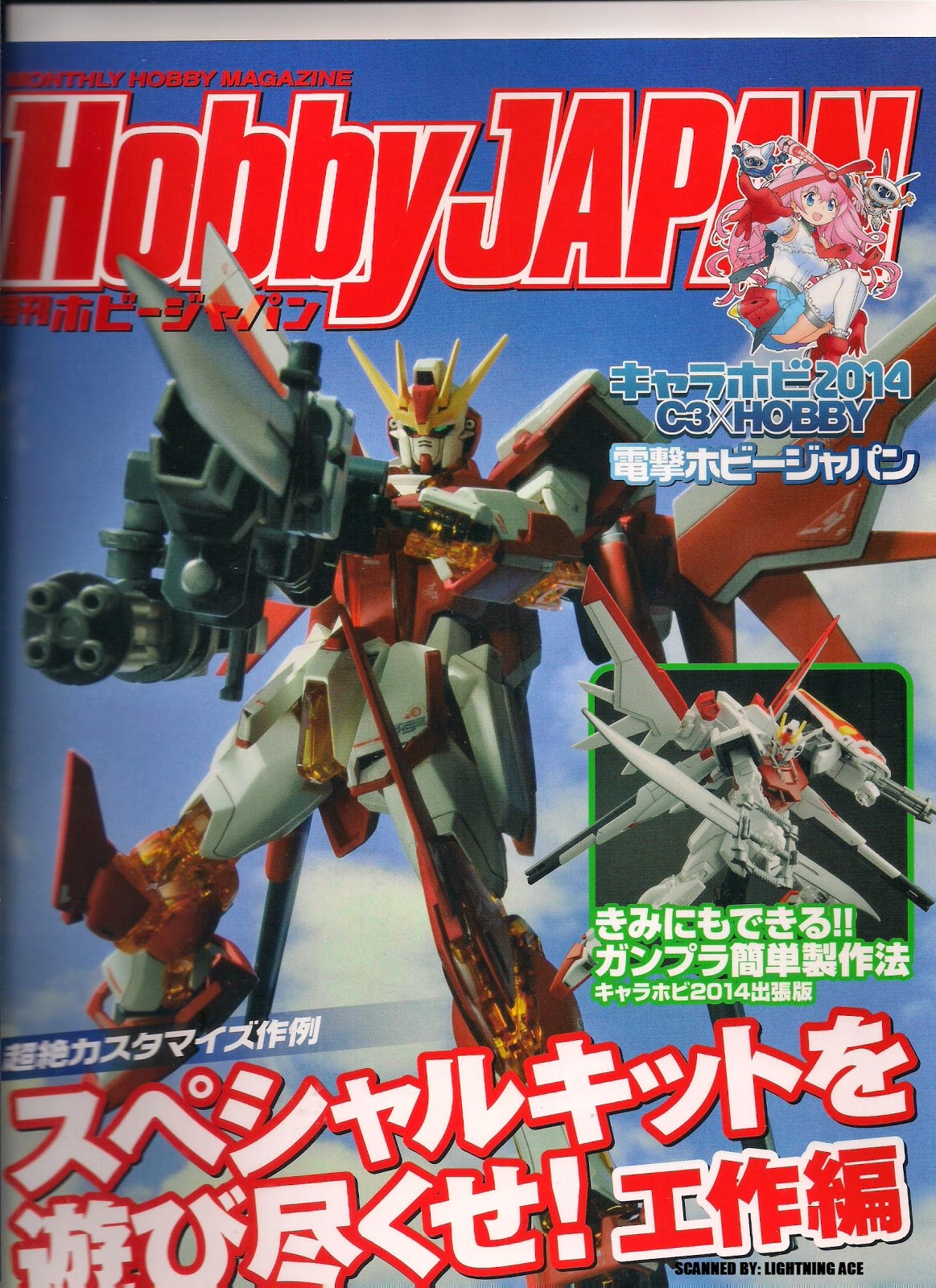 Lightning Ace's gundams: Hobby japan X Dengeki hobby special magazine ...