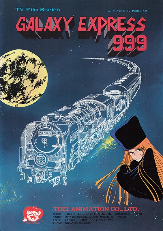 let's anime: my advice? stay on the train