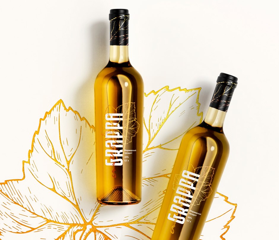 Grappa – Packaging Of The World