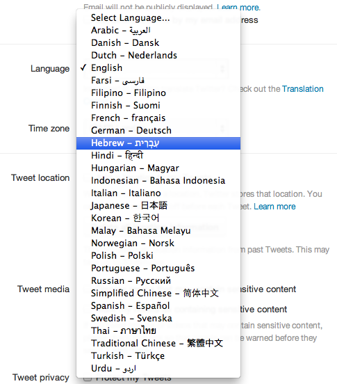 DIFFERENCES BETWEEN FACEBOOK AND TWITTER