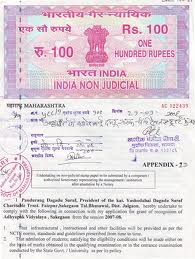 E Stamp Paper Mp 40 - blanchefischertest